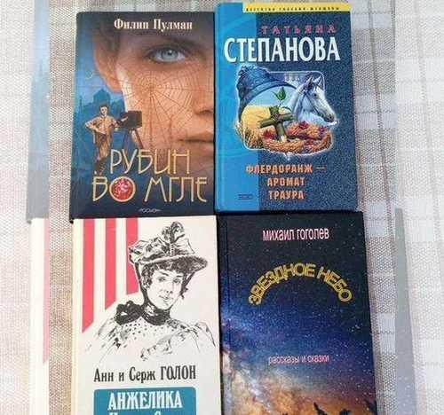 Книги цена за 1 шт