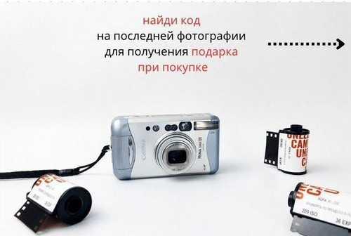 Пленочный фотоаппарат Canon Prima Super 130