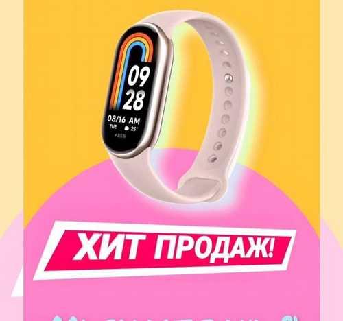 Умный браслет xiaomi band 8