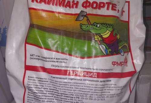 Кайман форте (гербицид сплошного действия)