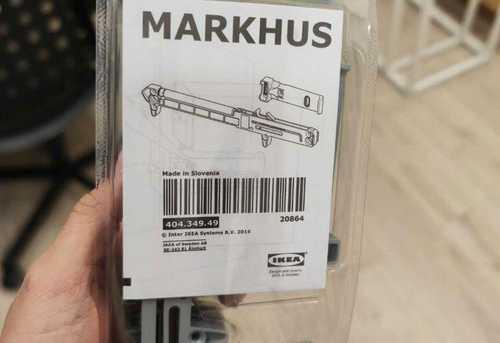 Доводчик IKEA Markhus