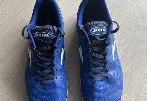 Футзалки Joma (бутсы)