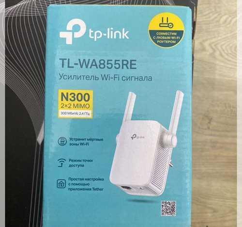 Усилитель wifi сигнала tp link