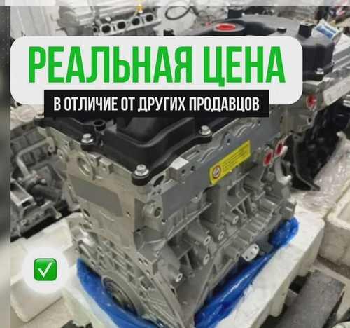Двигатель g4kd