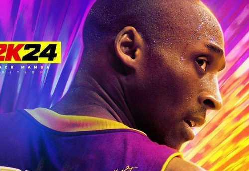 Nintendo: NBA 2K24 Kobe Bryant Edition