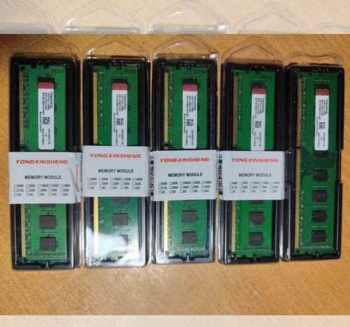 Оперативная память 4гб DDR3 1600 мгц