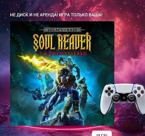 Legacy of Kain Soul Reaver 1and2 Remastered PS4 and PS5