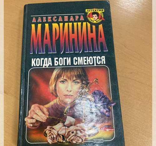 Продам книгу