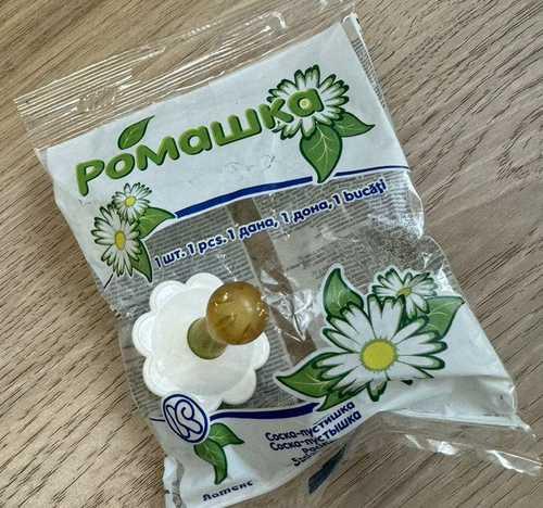 Соска пустышка ромашка