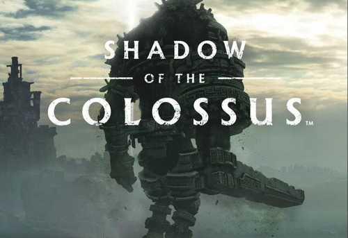 Shadow of the Colossus на Ps4, Ps5
