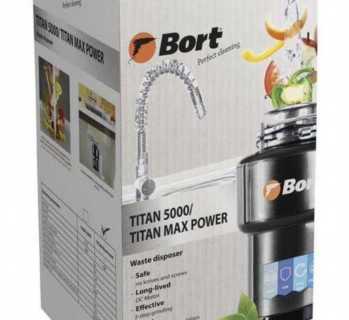 Измельчитель Bort titan MAX Power FullControl