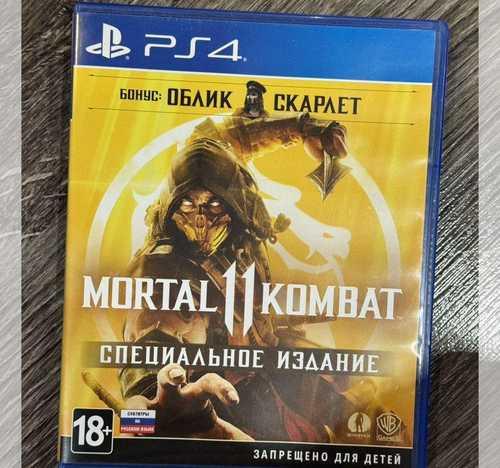 Игра mortal kombat 11 на PS4
