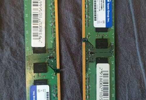 Оперативная память DDR3 8Gb (1600mhz)