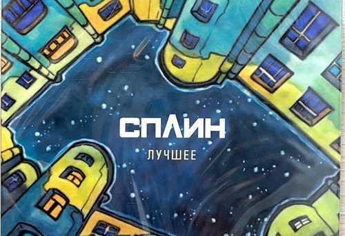 Музыкальные cd диски Сплин. Лучшее на 2-ух сд