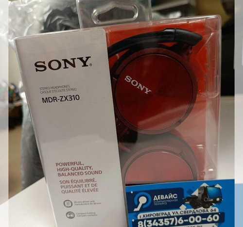 Наушники с микрофоном sony MDR-ZX310