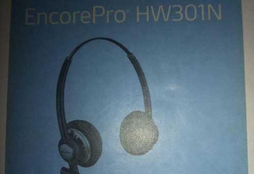 Профессиональная гарнитура Plantronics PL-HW301N