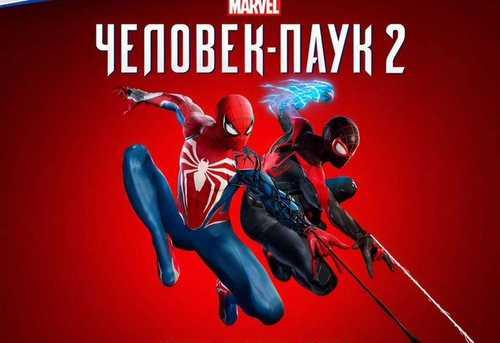 Цифровая версия Marvel’s Spider-Man 2 Deluxe PS5