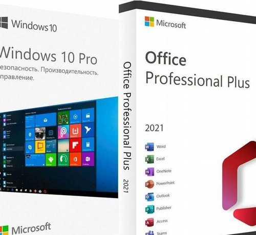 Windows 10,11 Pro/Home ключи office