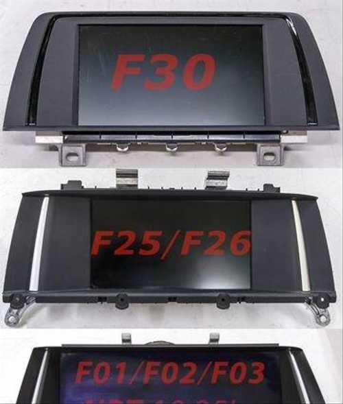 Мониторы / информационные дисплеи для BMW F-серии