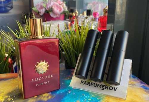 Amouage Jorney Men Распив / отливант