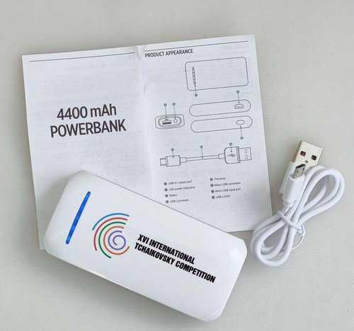 Пауэрбанк 4400 mAh новый с фонариком белый