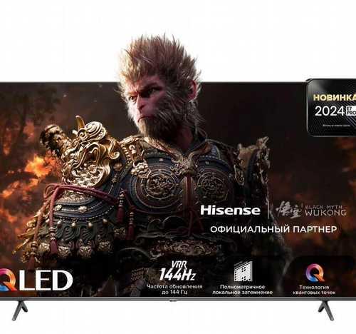 Телевизор Hisense 55E7NQ PRO qled 144 Гц