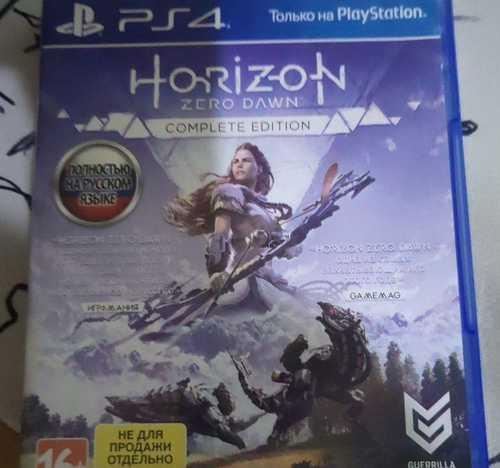 Horizon zero dawn complete edition ps4 диск