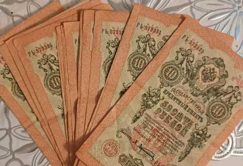 Кредитные билеты СССР банкноты