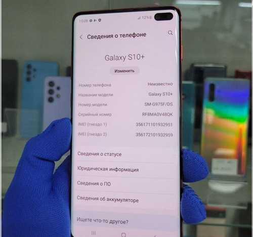 Samsung Galaxy S10 , 8/128 ГБ