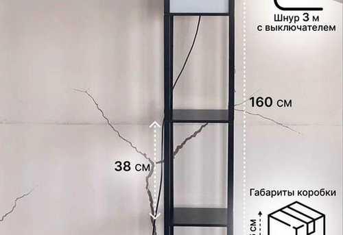 Светильник напольный Playwoods