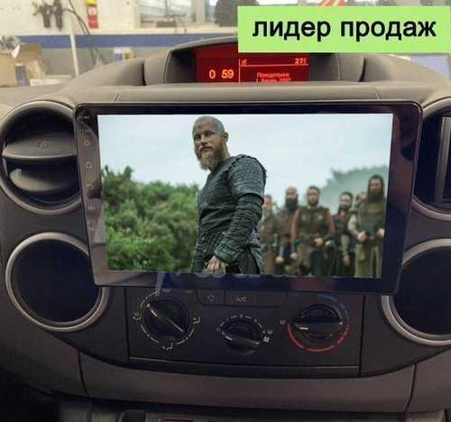 Магнитола Citroen Berlingo