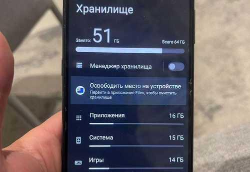 Nokia G10, 4/64 ГБ