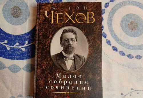 Книги мировая классика