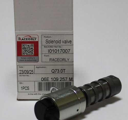 Клапан управления (распредвала) Seat 06E109257M