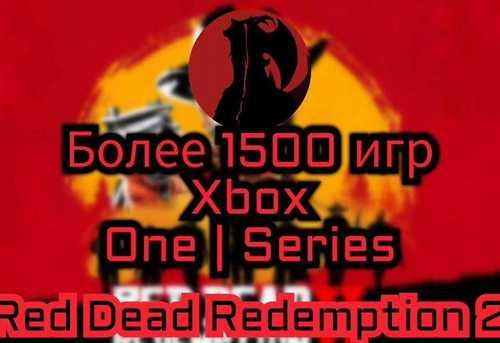 Любые игры Xbox One и Series, RDR2