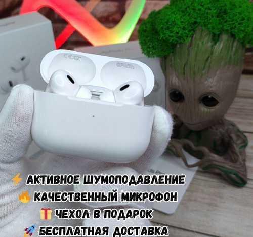 AirPods Pro 2 (Гарантия   Чехол)