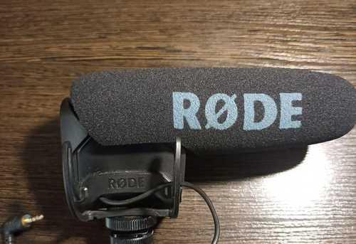 Rode VideoMic PRO