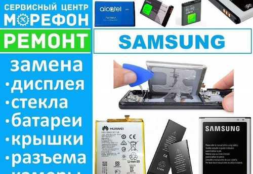 Замена аккумуляторов Samsung (Pisen) + продажа
