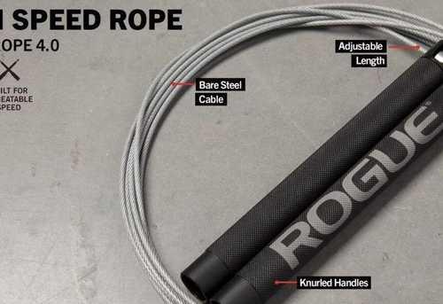 Скакалка скоростная RPM speed rope 4.0