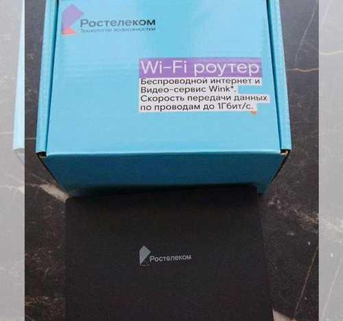 Wifi роутер ростелеком RX 23302