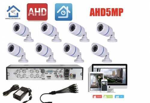 Комплект видеонаблюдения (KIT8AHD100W5MP)