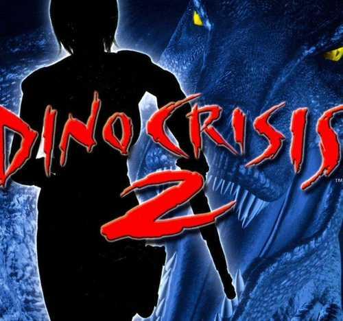 Dino crisis 2 на русском xbox series s/x и one