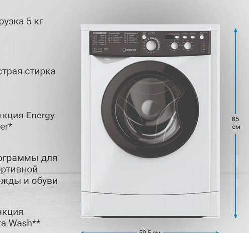 Новая Стиральная машина Indesit ewsd 51031 BK CIS