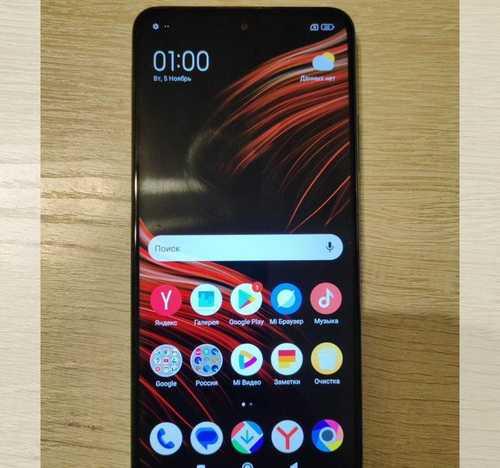 Xiaomi Poco M4 Pro 5G, 8/128 ГБ