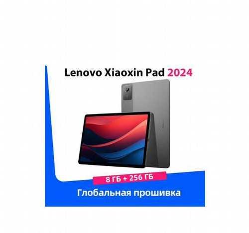 Планшет Lenovo Xiaoxin pad 2024 8 гб   256 гб