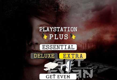 PS Plus c 400-700 играми + Get Even