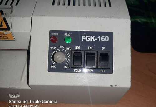 Пакетный ламинатор FGK-160