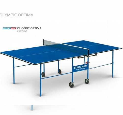 Стол теннисный Olympic Optima Синий