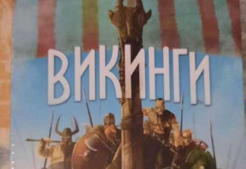 Настольная игра викинги