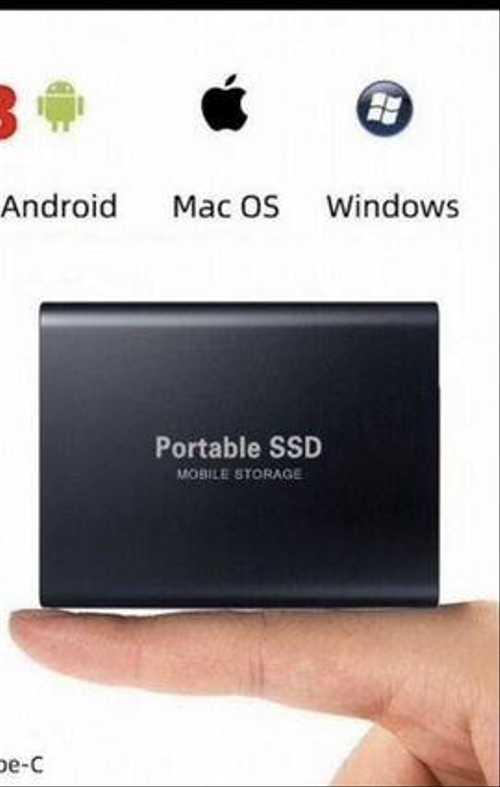 Портативный SSD 1/2/4 Tb